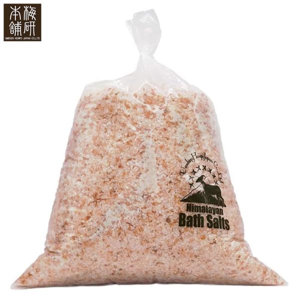 太古の汚れなき海水が数億年かけて凝縮し結晶化したヒマラヤ岩塩。ほんのり色づいたピンク色は、見た目も美しくまさに大自然からの贈り物。入浴剤として使用すれば、お湯も冷めにくくゆったり入浴で体を芯から温めリラックス。お好みのボディーオイルと混ぜあ...