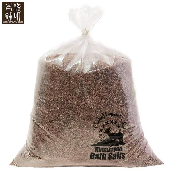 太古の汚れなき海水が数億年かけて凝縮し結晶化したヒマラヤ岩塩 バスソルト。ブラックソルトは硫黄の香りを楽しみながら入浴できます。入浴剤として使用すれば、お湯も冷めにくくゆったり入浴で体を芯から温めリラックス。お好みのボディオイルと混ぜあわせ...