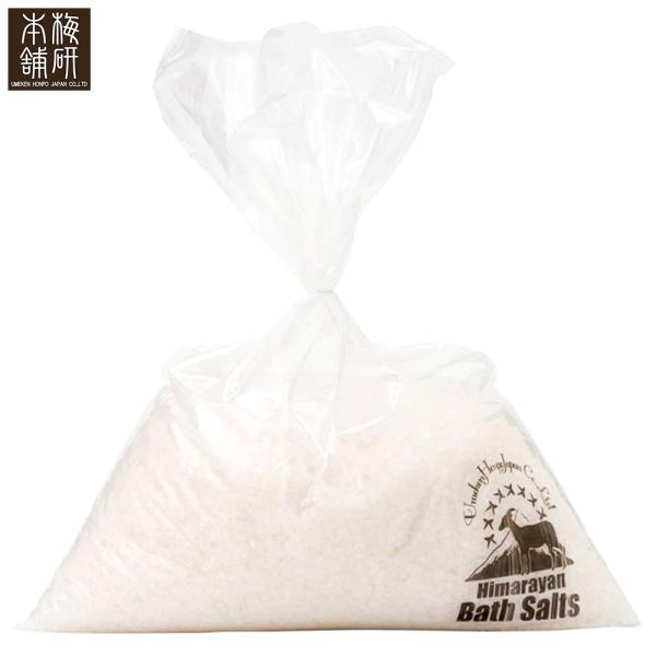 ヒマラヤ岩塩バスソルト、小粒タイプのホワイトです。お風呂で入浴剤代わりにご使用ください。