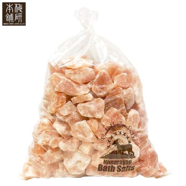 太古の汚れなき海水が数億年かけて凝縮し結晶化したヒマラヤ岩塩。ほんのり色づいたピンク色は、見た目も美しくまさに大自然からの贈り物。入浴剤として使用すれば、お湯も冷めにくくゆったり入浴で体を芯から温めリラックス。【内容】ヒマラヤ岩塩 ピンク ...