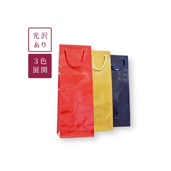 カラーは時期によって変更になる場合があります。ギフトボックスのサイズには対応しておりませんので、ギフトボックスをご希望の場合は、こちらのバックをご注文頂く必要はございません。紙袋をサービスいたします。※ワインのご注文本数以上のワインバッグの...