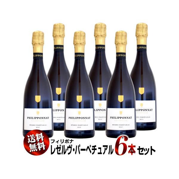 フィリポナのシャンパンのスタイルがすべてこの1本に詰まっている…Philipponnat Royale Reserve Brut NVフィリポナのスタイルが凝縮されたシリーズ。ピノ・ノワールを主体に3年の熟成、ふくよかでしっかりした味わいが...