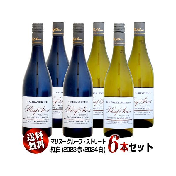 南アフリカが世界に誇るスーパーワイン！スワートランドのテロワールと古木が息をのむワインを生み出す。醸造家のマリヌー夫妻(クリス&amp;アンドレア)がスワートランド地方にあるリーベック・カスティール村近くに2007年に設立したブティックワイ...