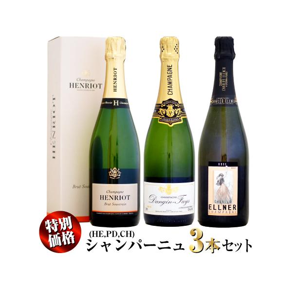 【特別価格】 当店通常価格19,360円 (税込10%)のところ、セット限定13,970円 (税込10%)の特別価格！●アンリオ ブリュット・スーヴェラン NV 750ml ギフトボックス入り (正規代理店商品)当店通常価格 6,490円 ...