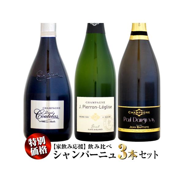【特別価格】当店通常価格20,570円 (税込10%)のところ、セット限定15,290円 (税込10%)の特別価格！●ダヴィド・クートラ キュヴェ・プレスティージュ NV 750ml当店通常価格 7,150円 (税込10%)●ジ・ピエロン・...