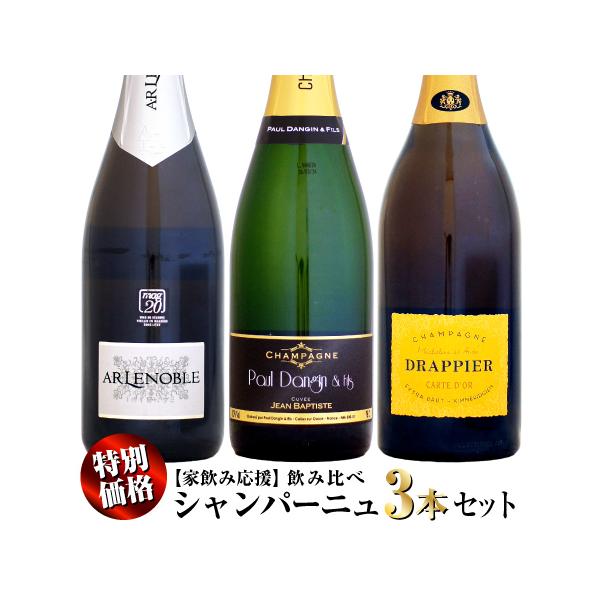 【特別価格】 当店通常価格21,480円 (税込10%)のところ、セット限定15,980円 (税込10%)の特別価格！●A.R ルノーブル ブリュット・アンタンス マグ 20 750ml当店通常価格 7,920円 (税込10%) ●ポール・...