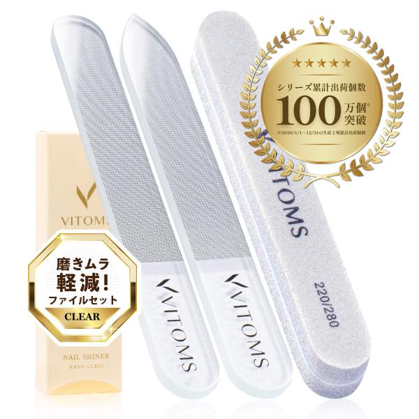 【プロネイリスト推薦】 こだわり仕様の爪磨き。キメの細かいヤスリ目が、爪の表面にワックスがけしたようなツルツル・ピカピカの輝きを与えます。爪みがきとしてだけでなく、爪の先端を整えるなど爪やすりとしてもご利用いただけます。【ナノ精度の加工技術...