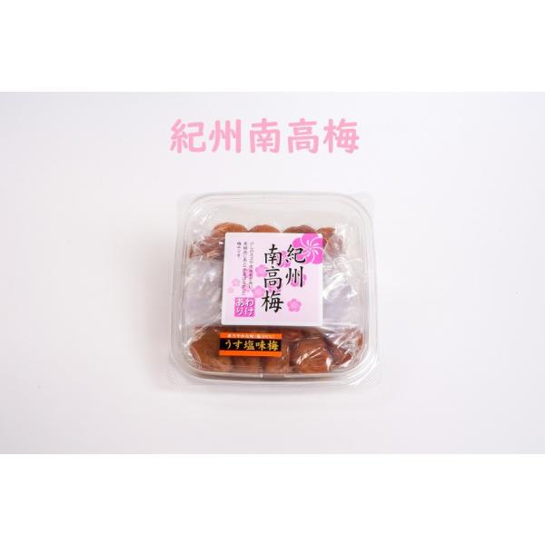 ほんのり甘口に仕上げた、ほどよい酸味とまろやかな味が絶妙な自慢の逸品です。すこし傷や破れのある紀州南高梅を使用しています。●商品名：紀州南高梅 わけあり梅 うす塩味　塩分約8％●原料原産地名：和歌山県(梅)●内容量：250g●原材料名：梅、...