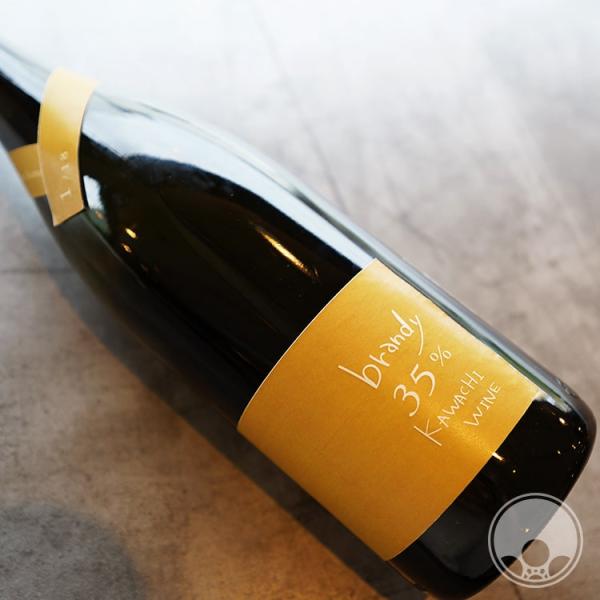 名称：ブランデーアルコール度数：35%酒蔵名：河内ワイン（大阪府）