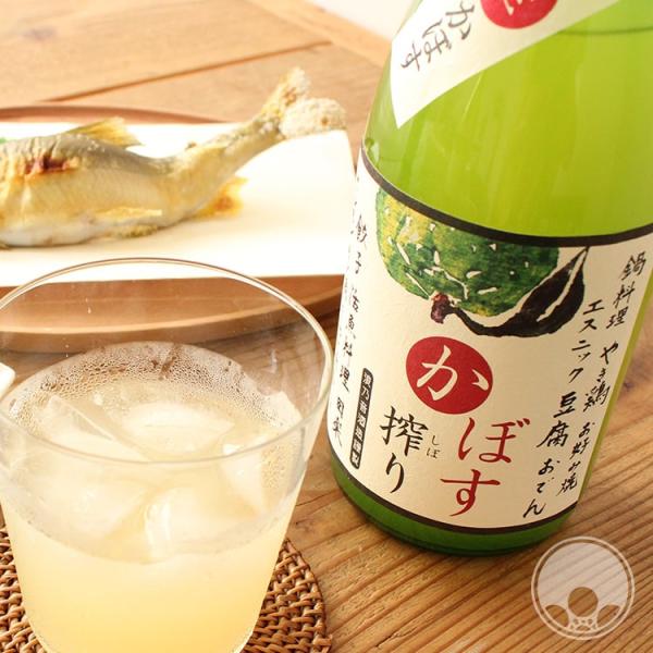 [原材料]清酒・かぼす果汁・果糖[アルコール度数]7%[酒蔵名]浪乃音酒造（滋賀県）
