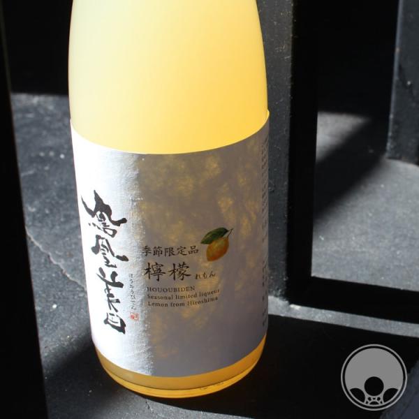 [原材料]広島県産無農薬檸檬、醸造アルコール、日本酒、糖類[アルコール度数]5％[酒蔵名]小林酒造（栃木県）【注意事項】■要冷蔵クール便でのお届けとなります。商品到着後は必ず冷蔵庫で保存ください。■横置き厳禁酵母が呼吸するときに炭酸ガスが発...