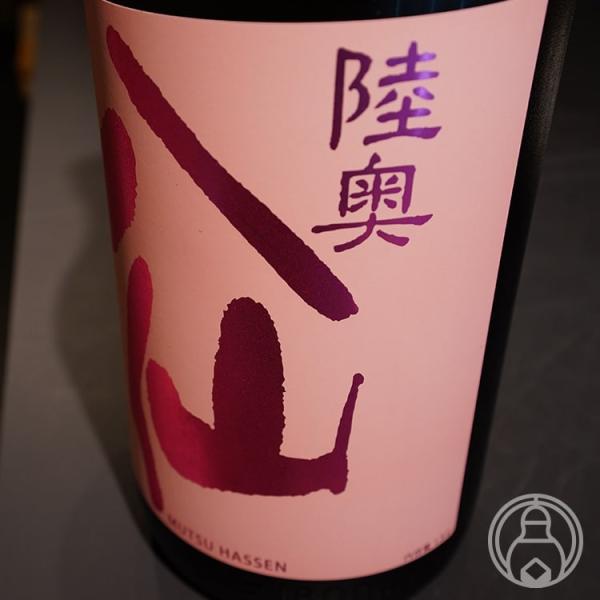 [特定名称]吟醸[原料米]《麹米》青森県産米（精米歩合：55%） 《掛米》青森県産米（精米歩合：60％）[アルコール度数]16%[酒蔵名]八戸酒造（青森県）