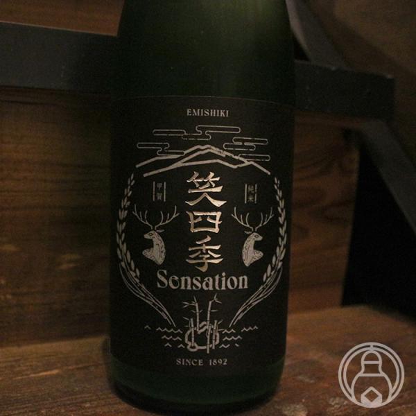 [特定名称]純米[原料米]滋賀県産米（精米歩合：50%）[アルコール度数]15％[酒蔵名]笑四季酒造（滋賀県）