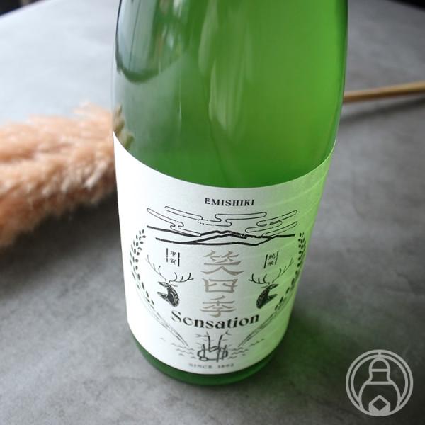 [特定名称]純米[原料米]滋賀県産米（精米歩合：50%）[アルコール度数]15％[酒蔵名]笑四季酒造（滋賀県）