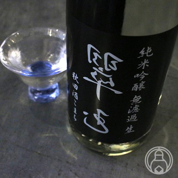 [特定名称]純米吟醸[原料米]秋田酒こまち(精米歩合：50%)[アルコール度数]16%[酒蔵名]両関酒造（秋田県）