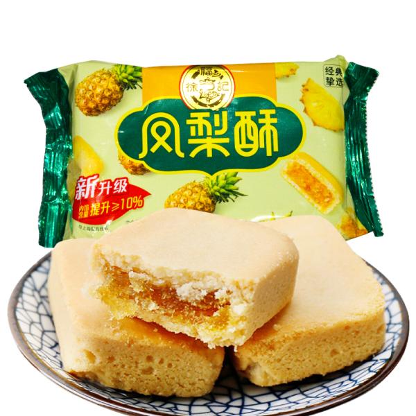 ■　商　品　仕　様　■【商品名】 徐福記 鳳梨酥パイナップルケーキ【成分】 小麦粉、ぶどうシロップ、トウガンあん、無水クリーム、砂糖、卵、クリーム、パイナップルジャム、食品添加剤、植物油脂、マルトデキストリン、ミルクエッセンス、大豆食物繊維...