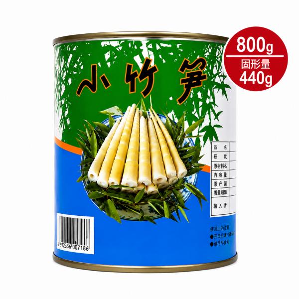 ■　商　品　仕　様　■【商品名】 ほそたけ（塩漬け）小竹笋【形状】 ホール【原材料名】 細竹、食塩、水、クエン酸【内容量】 800g【固形量】 440g【賞味期限】 缶ぶたに記載(商品画像記載の賞味期限と現物は異なる場合がございます)【原産...