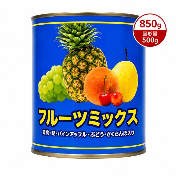 ■　商　品　仕　様　■【商品名】 フルーツカクテル・シラップつけ（ライト）【原材料名】 果実（黄桃、梨、パインアップル、ぶどう、さくらんぼ）、砂糖/酸味料、酸化防止剤VitC、赤色3号【内容量】 850g【固形量】 500g【賞味期限】 缶...