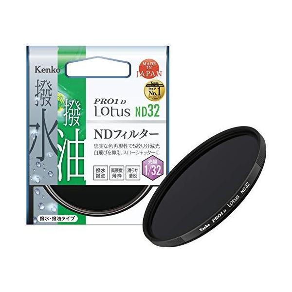 Kenkoレンズフィルターの大定番、PRO1Dフィルターシリーズより、撥水・撥油機能を備えて進化した新世代の「PRO1D Lotus(ロータス)」シリーズが登場。 水滴を玉のようにはじき、常に清潔な状態を保つ特性を持つ蓮(Lotus)の葉に...