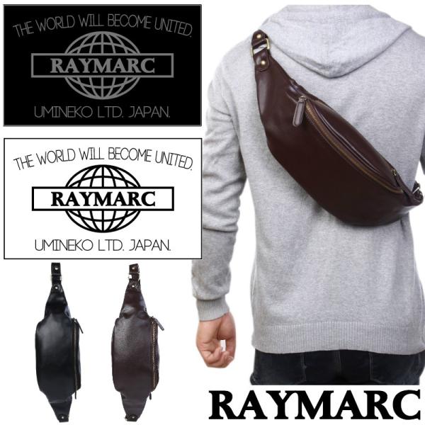 商品名： ボディバッグ メンズ ワンショルダー 人気 斜め掛け 斜めがけ 父の日 シンプル プレゼント ビンテージ レザー 革 レイマーク 男 女 通学 正規品 RAYMARC 005●●●まとめ買いクーポン配布中●●●2個カートに入れると...