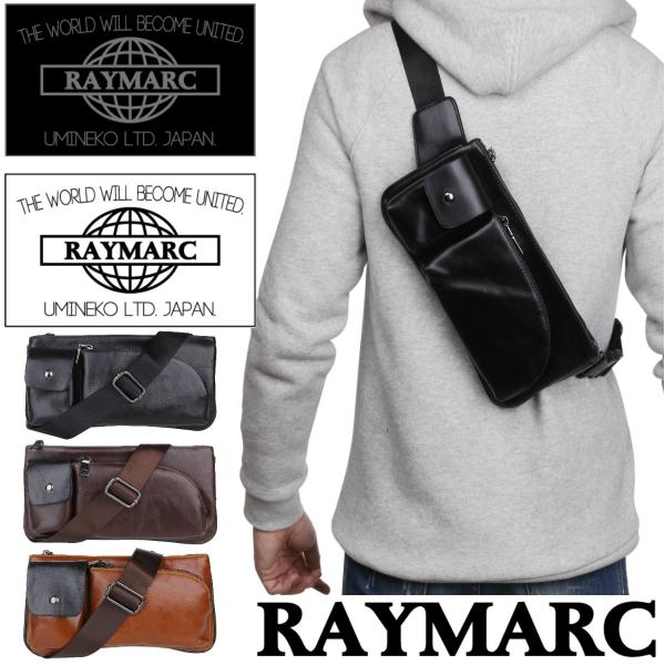 商品名： ボディバッグ メンズ レディース ワンショルダー 人気 通学 斜め掛け 斜めがけ 父の日 シンプル プレゼント レザー 革 防水 レイマーク 正規品 RAYMARC 008●●●まとめ買いクーポン配布中●●●2個カートに入れると【...