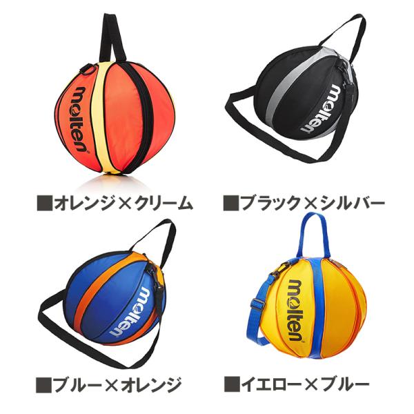 モルテン バスケットボール 1個入れ NB10 全5色 | 海猫本舗 | SitePromo