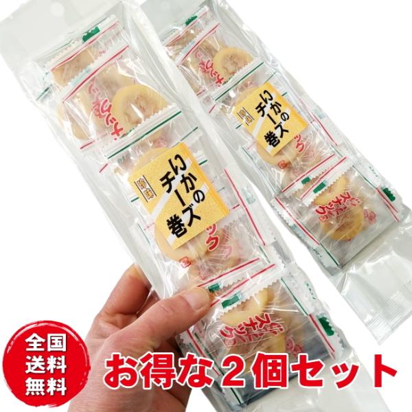 新鮮なイカを燻製して濃厚なチーズで巻いた大人のおやつです。まったりととろけるようなチーズの味わいの後にいかの風味と食感が追いかけてくる美味しいスイーツ感覚のおつまみです。お酒のおともはもちろんですが、女子会等のお茶菓子としてもイケますよ。商...