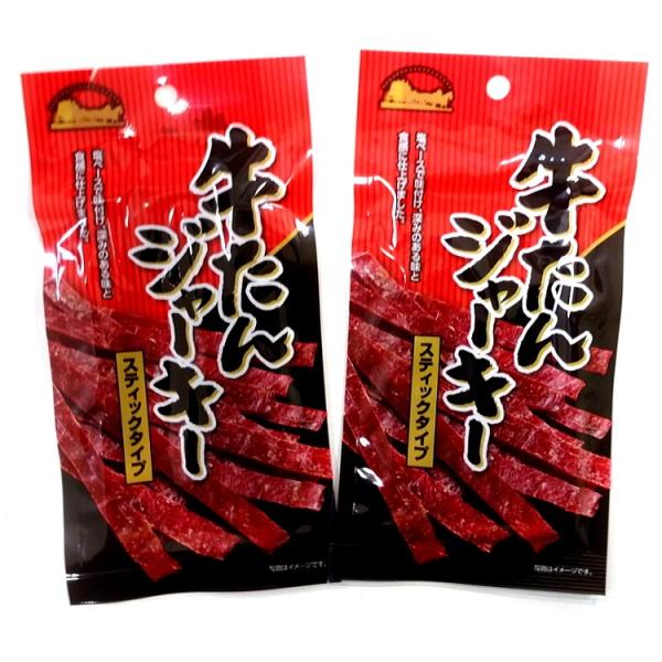 ポイント消化購入に最適な牛たんジョーキー２袋の販売品です。程よい塩味の旨味で人気の牛舌のジャーキーです。こちらの牛たんジャーキーは2袋の販売となりバラ販売は致しておりません。名称：牛肉乾燥食肉製品原材料名：牛舌、還元水飴、食塩、砂糖、香辛料...