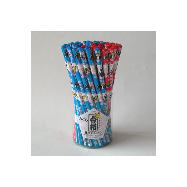 五角形をしているから「ゴーカク＝合格」鉛筆。これを使えば，合格した気分になれる？　入学，定期，その他の試験・受験を控えた子どもたちや，資格試験などをめざす大人たちへのプレゼントにも。喜ばれること間違いなし。桜の花びら模様と，合格絵馬が描かれ...