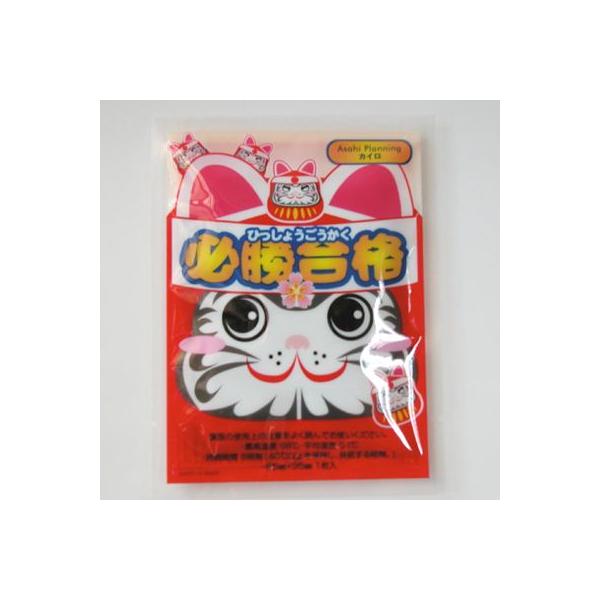 合格グッズに「カイロ（懐炉）」ができました。寒ーい冬，受験生を懐（ふところ）から温めてサポート。「合格祈願」のシールも入っています。貼らないタイプです。本体の大きさ６．５×９．５センチのコンパクトサイズです。最高温度68度・平均温度51度・...