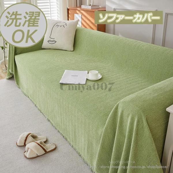 商品詳細:カラー:/A01/A02/A03/A04サイズ:/130*180cm【商品説明】●ポイント1:肌触り！心地よい丈夫な生地。防水機能付き！●ポイント2:取り付け簡単！一人で簡単に取り付け可能。かけるだけ！●ポイント3:さまざまなソフ...