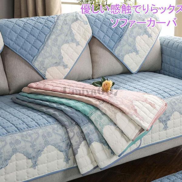 【ソファーの保護カバー】弊社のおしゃれなキルティングソファカバーは、あなたの高価なソファを汚れ、ペットの髪や足跡の影響から守ります。ソファの清掃は簡単ではありませんが、ソファカバーを簡単にきれいできます。手洗いも洗濯機で洗ってもOK、四季通...