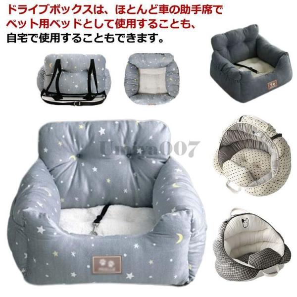 サイズ：55*50*32（01?03）60*50*50(04?06)耐荷重：10kg※小型犬対応