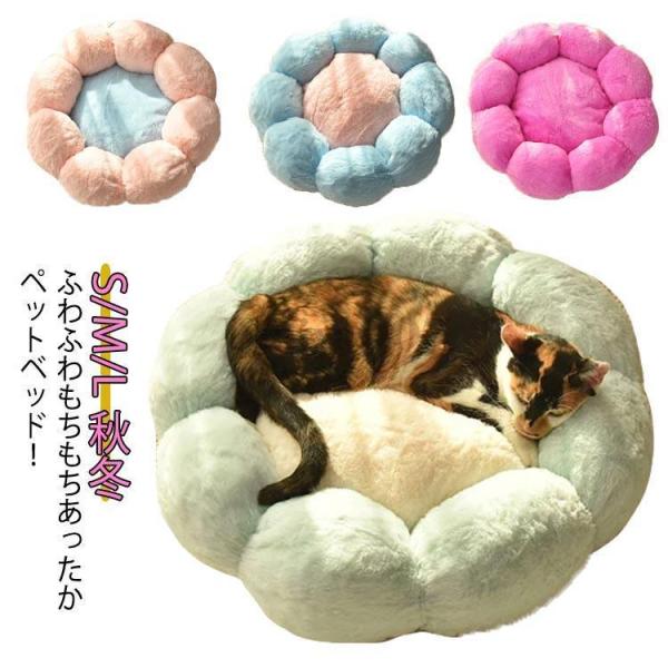 S直径40cmおすすめ体重1.5kg以内M直径50cmおすすめ体重4kg以内L直径60cmおすすめ体重11kg以内※サイズは平置き実寸になります。サイズ表の実寸法は商品によって1-3cm程度の誤差がある場合がございます