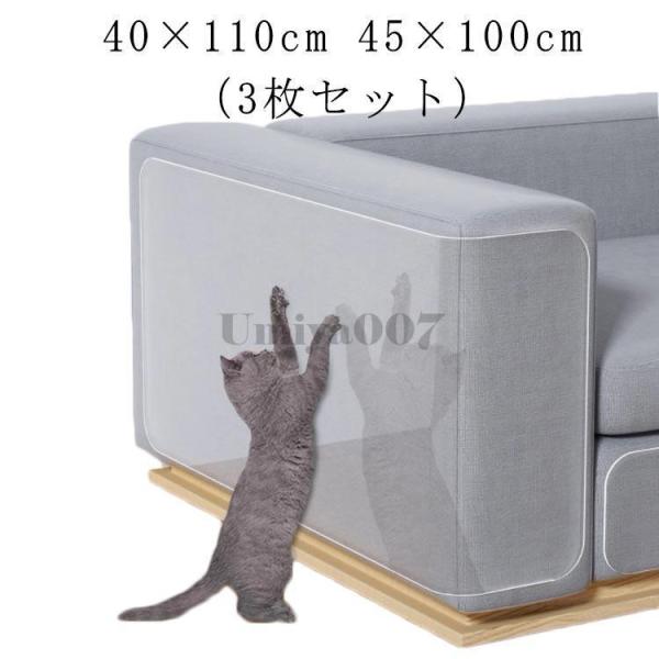 サイズ：40×110cm 45×100cm※サイズ計測には誤差が生じます。