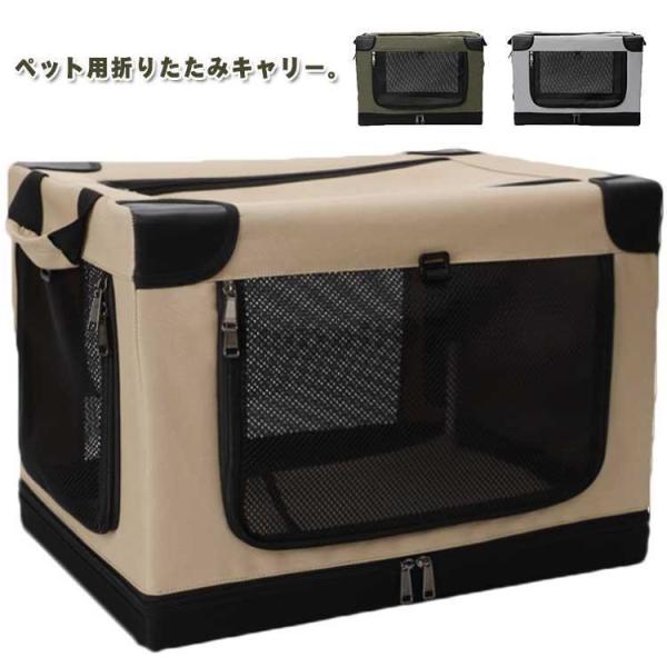 サイズ：展開時50*35*35cm※サイズ計測には誤差が生じます。