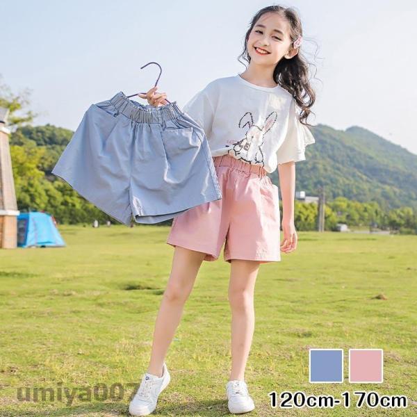 アユストア 韓国子供服 セットアップ キッズ ジュニア 女の子 春夏 綿 トップス ボトムス 女児 ガールズ 姉妹 双子 ベビー服 誕生日 プレゼント  ナチュラル カジュアル ゆったり シンプル お祝い お出かけ お呼ばれ お食事会 小学...