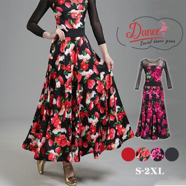 商品詳細:カラー:/A01/A02/A03/A04サイズ:/S/M/L/XL/2XL■商品説明ストレッチ素材で動きやすく、発表会、競技、練習などにおすすめのレディースモダン社交ダンス衣装です。伸縮性がありとても着心地が良いワンランク上の生地...