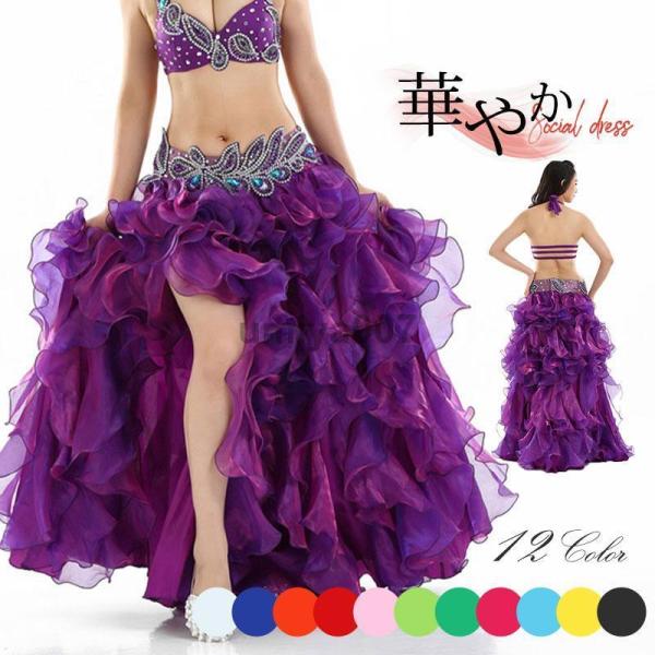 商品詳細:カラー:/A01/A02/A03/A04/A05/A06/A07/A08/A09/A10/A11/A12サイズ:/フリーサイズこちらの商品はヒップスカーフなどを含めておりません、ご了承くださいませ。■商品説明発表会、イベント舞台、...