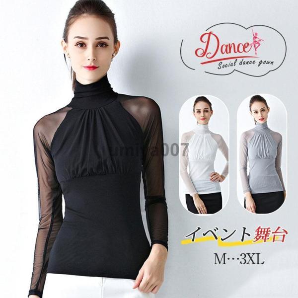 商品詳細:カラー:/A01/A02/A03サイズ:/M/L/XL/2XL/3XL■商品説明フラメンコ衣装、ラテンダンス、社交ダンス、ヒップホップ、タップダンス等、幅広くご使用されている人気アイテムです。しわにならない生地なので持ち運びにも便...