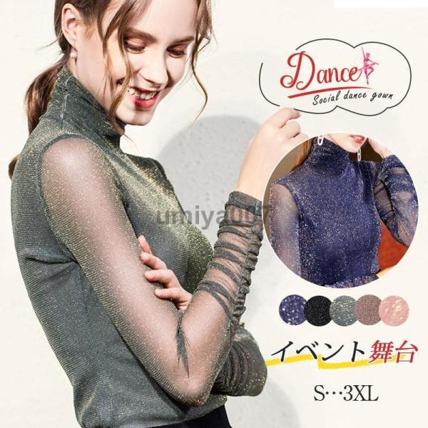 商品詳細:カラー:/A01/A02/A03/A04/A05サイズ:/S/M/L/XL/2XL/3XL■商品説明フラメンコ衣装、ラテンダンス、社交ダンス、ヒップホップ、タップダンス等、幅広くご使用されている人気アイテムです。しわにならない生地...