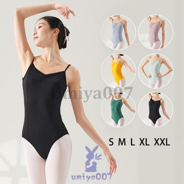 レディース 衣装 ダンスウェア■素材：ナイロン■カラー：パープル ブルー ダークグリーン イエロー ブラック ライトグリーン■サイズ：S M L XL 2XL■原産地：中国