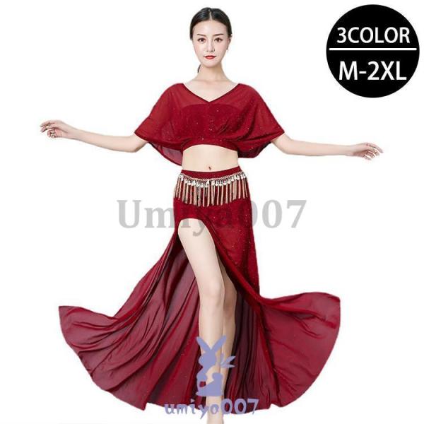 ベリーダンス衣装レディース 上下２点セット ロングスカート※こちらの商品はヒップスカーフなどを含めておりません、ご了承くださいませ。■素材：シフォン■カラー：ピンク ワインレッド ブラック■サイズ：M L XL 2XL■原産地：中国