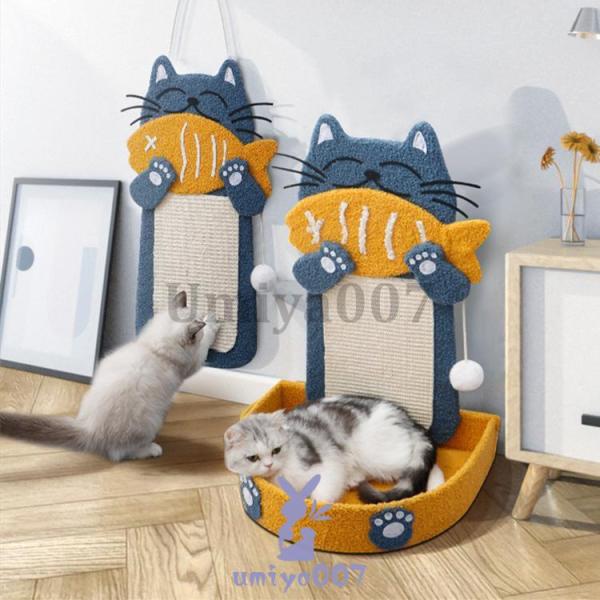 爪とぎ 猫 爪研ぎ おしゃれ 爪磨き 猫用爪とぎ■素材：リネン■カラー：NO1 NO2■サイズ：NO1：35x3x60cm NO2：41*33*61cm■原産地：中国