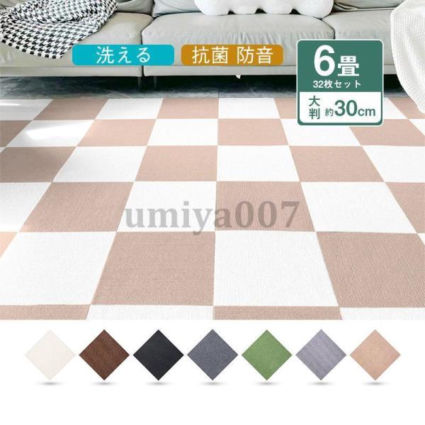 商品詳細:カラー:/A01/A02/A03/A04/A05/A06/A07サイズ:/フリーサイズ【商品説明】◎パパもママも安心！◎大判サイズだから、敷く枚数も少なく、設置もラクラク！◎カッターやはさみで簡単に切れるのでレイアウト自由自在！◎...