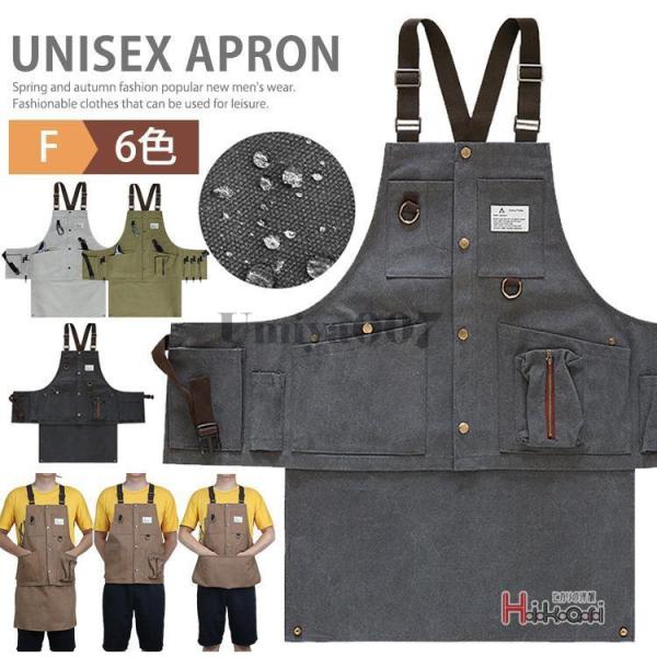 【23022102】作業用 エプロン ワーク アウトドア キャンプ 保育士 おしゃれ メンズ レディース カフェエプロン キャンバスエプロン キッチンエプロン シンプル 撥水 無地 黒 ブラック かわいい 楽ちん DIY 家庭用 介護士 新...