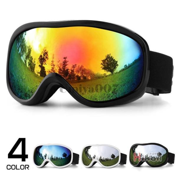 【22101914】ゴーグル スノーゴーグル スキー スノボ スノーボード メンズ レディース おしゃれ サングラス 防風 防雪 耐衝撃色 ブルー レッド 白 黒サイズ F素材：TPU■MADE IN CHINA※商品ごとに個体差があり若干...