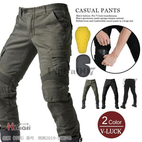 【22022419】スキニーパンツ バイクパンツ メンズ デニム バイクウェア バイクジーンズ ライダースパンツ プロテクター付き素材：綿混紡■MADE IN CHINA※商品ごとに個体差があり若干誤差が出る場合もございますので予めご了承く...