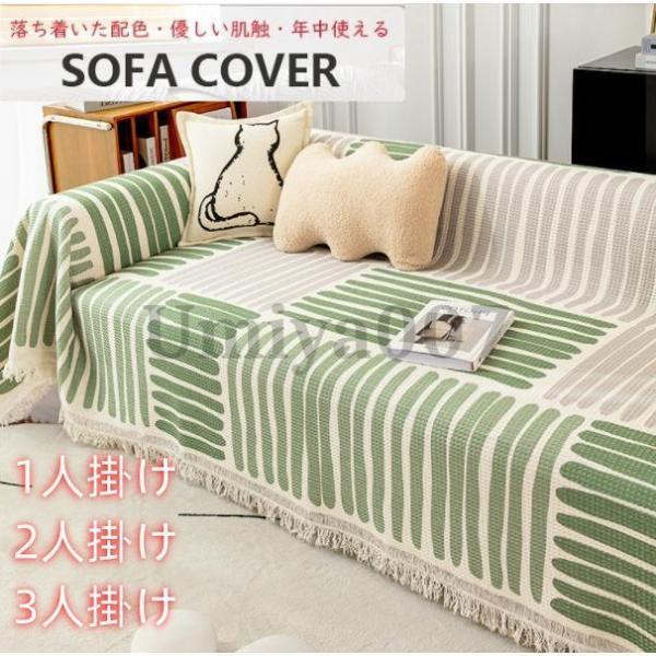 ■特徴【手触り】なニット毛布なので、肌に優しくて暖かいです。軽く薄いので椅子の背もたれに掛けていても問題ないです。車内と会社にピッタリだと思います。洗った後も柔らかさが持続している良い品物です。【赤ちゃんの撮影用に】手編みのように優しい雰囲...