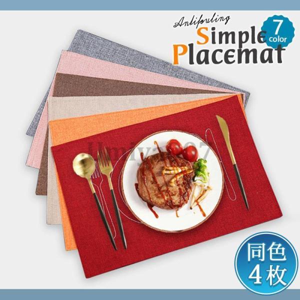 商品詳細:カラー:/A01/A02/A03/A04/A05/A06/A07サイズ:/フリーサイズ■商品説明価格も安くはないので、しばらく迷っていましたが、購入して大正解でした。モダンな雰囲気が素敵なランチョンマット。一枚で使ったり、他の布地...